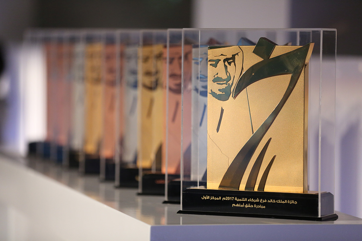 King Khalid Responsible Competitiveness Award Winners...